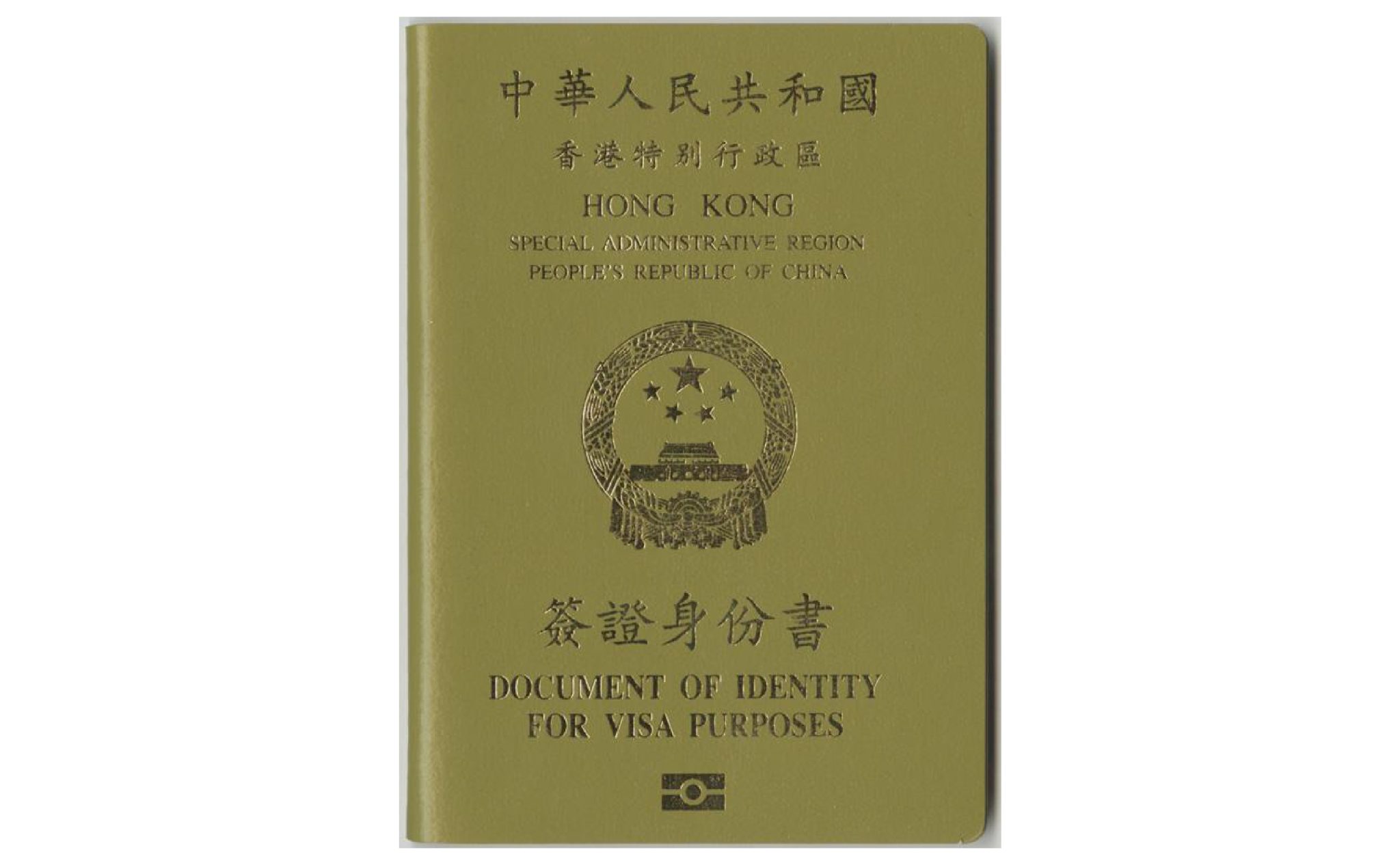 2023 Updated Hong Kong Document Of Identity For Visa Purposes Holders 2023-updated-hong-kong-document-of-identity-for-visa-purposes-holders